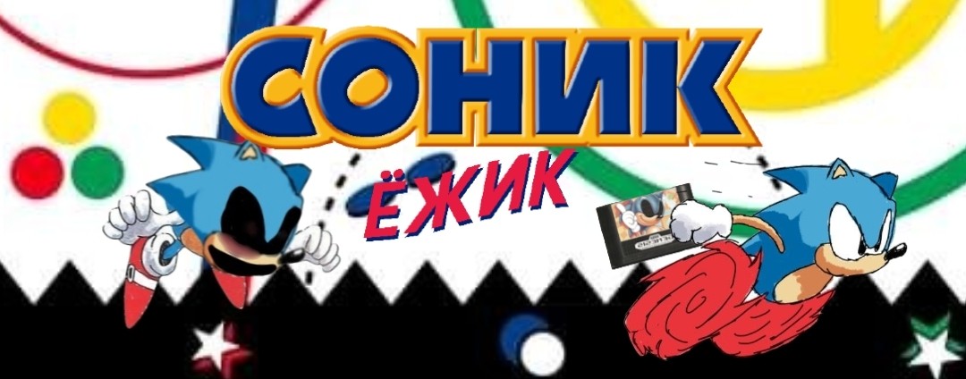 ¶:§:Classic Sonic:§:¶