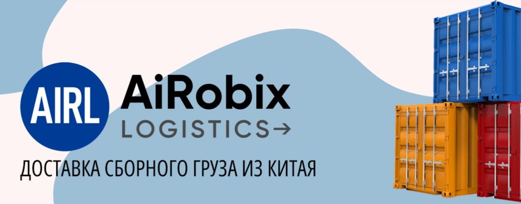 Airobix Logistics