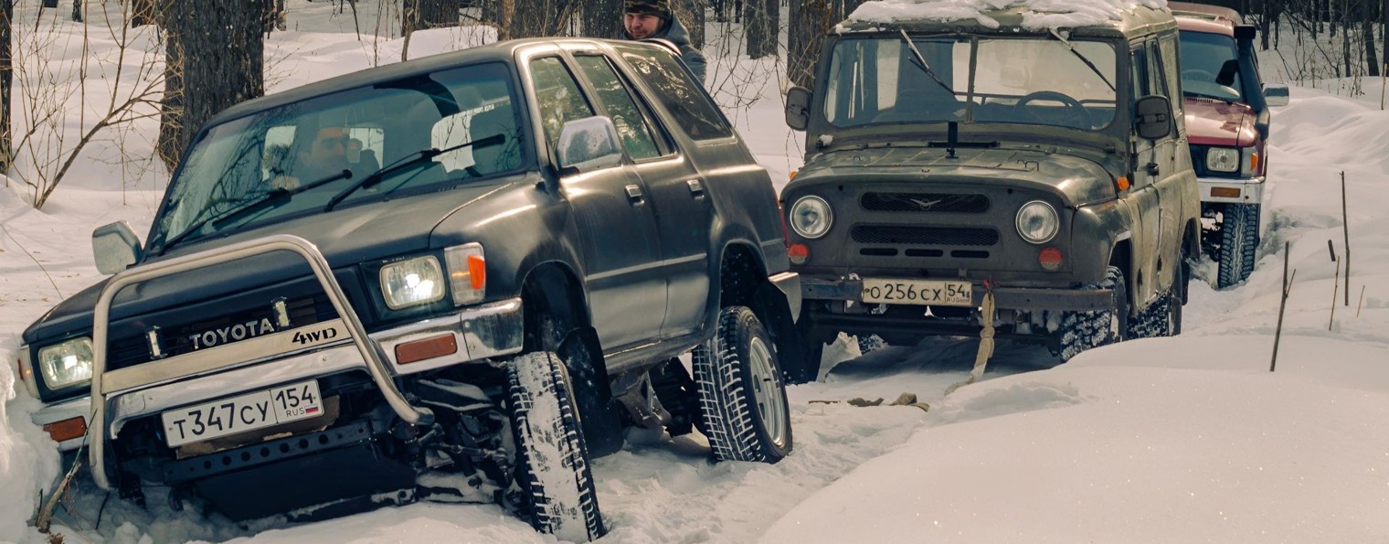 Внедорожное Движение
