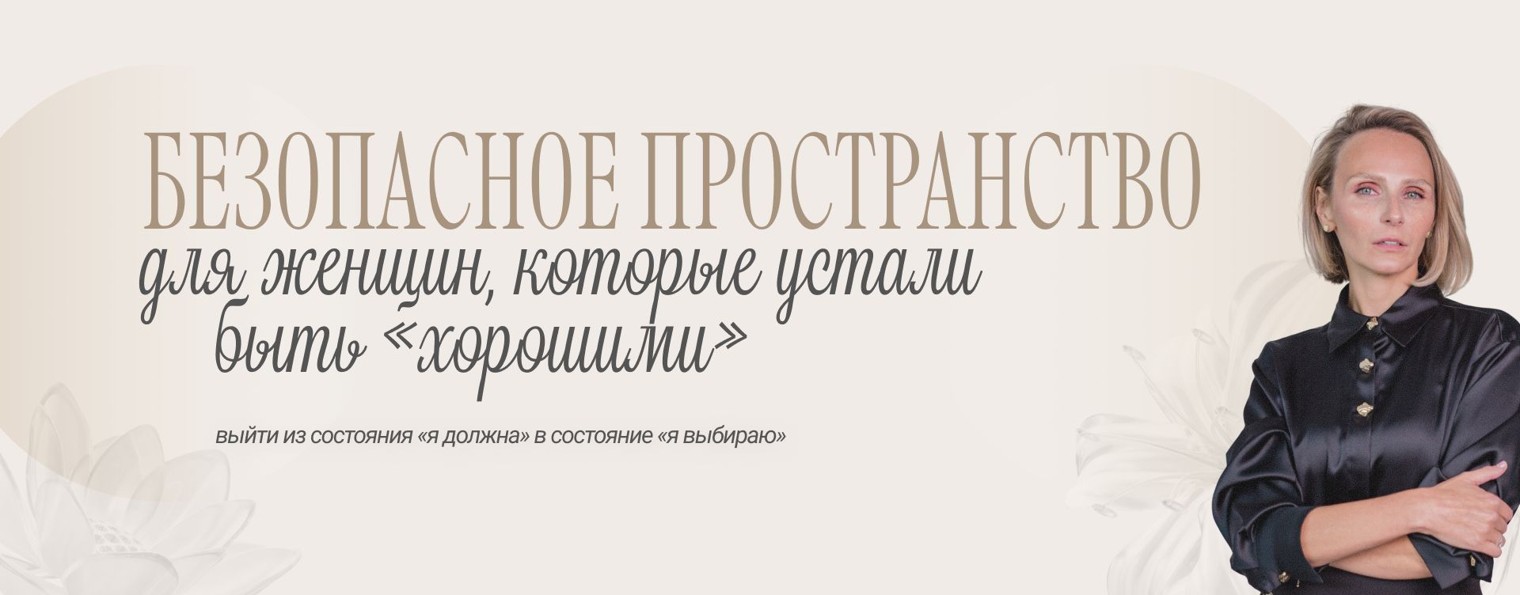 Психолог Анастасия Точилина