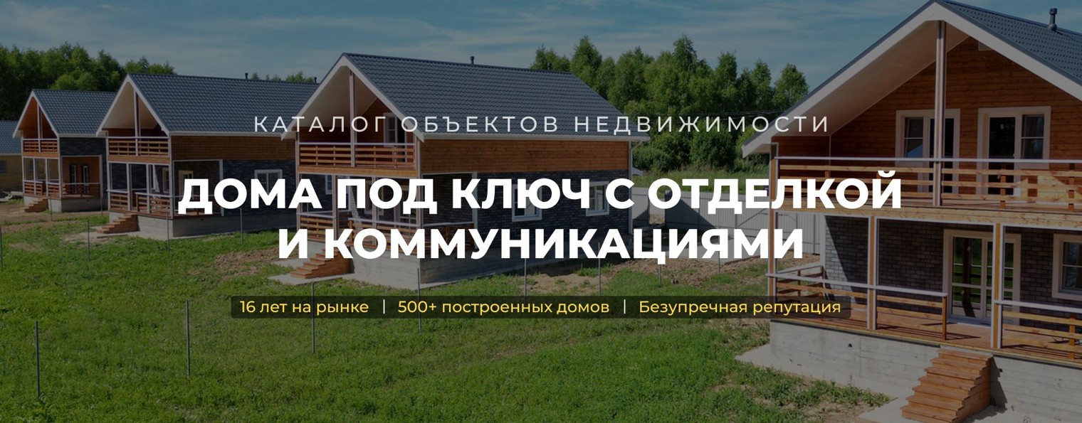 Квартал 40
