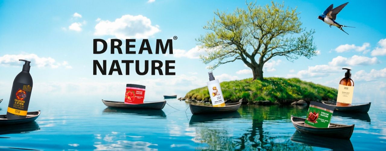 DREAM NATURE| уход, вдохновленный природой