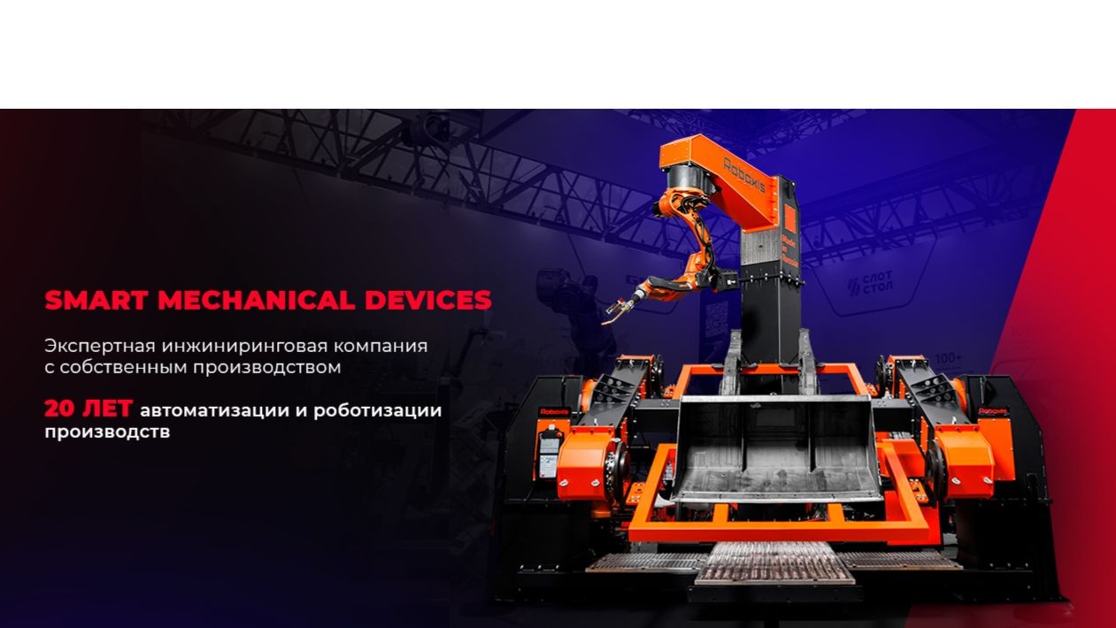 Smart Mechanical Devices