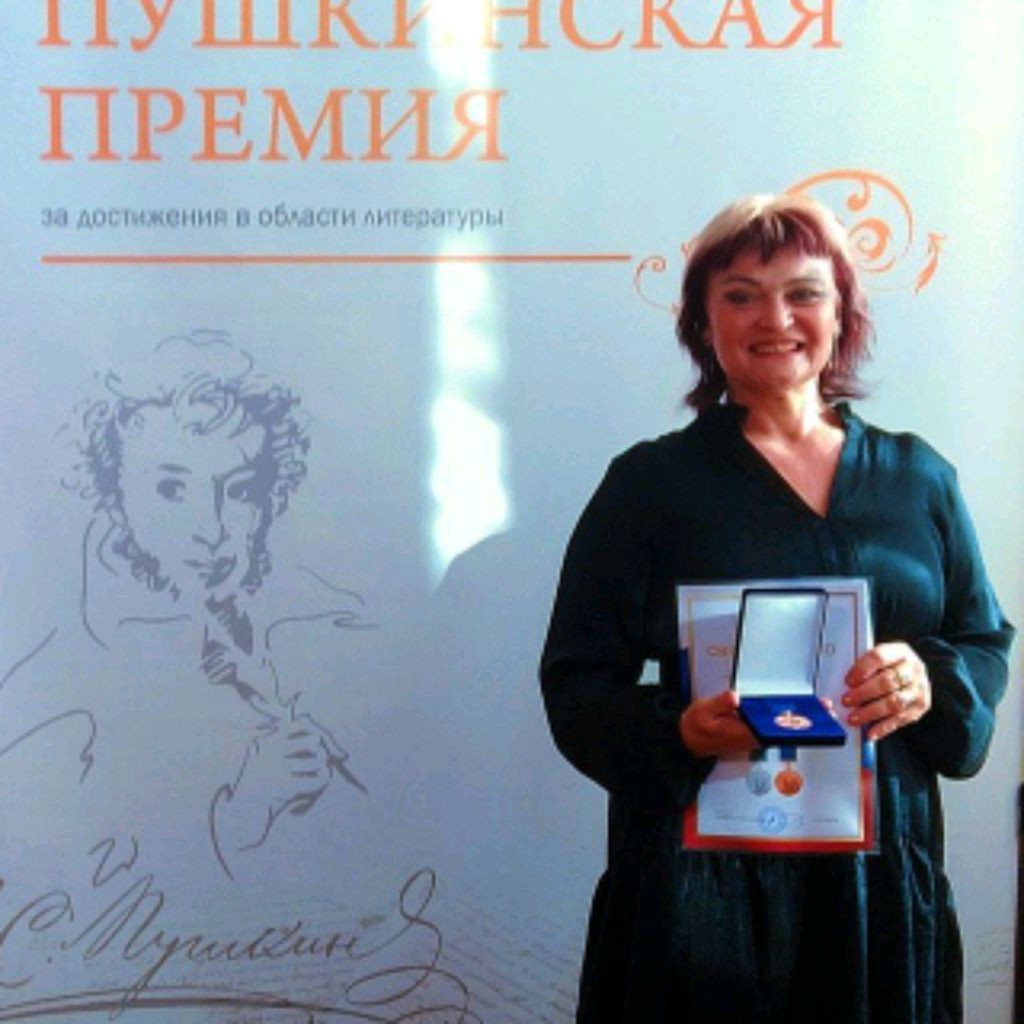 Наталья Небо-Баранова, Автор  жизни🙏❤️