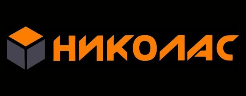 *НИКОЛАС ГРУПП* Камчатский край..