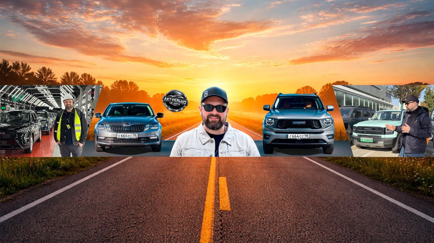 Евгений Соловьев | Актуально об авто