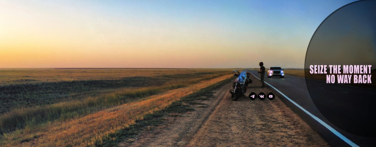 Опять не вовремя?!