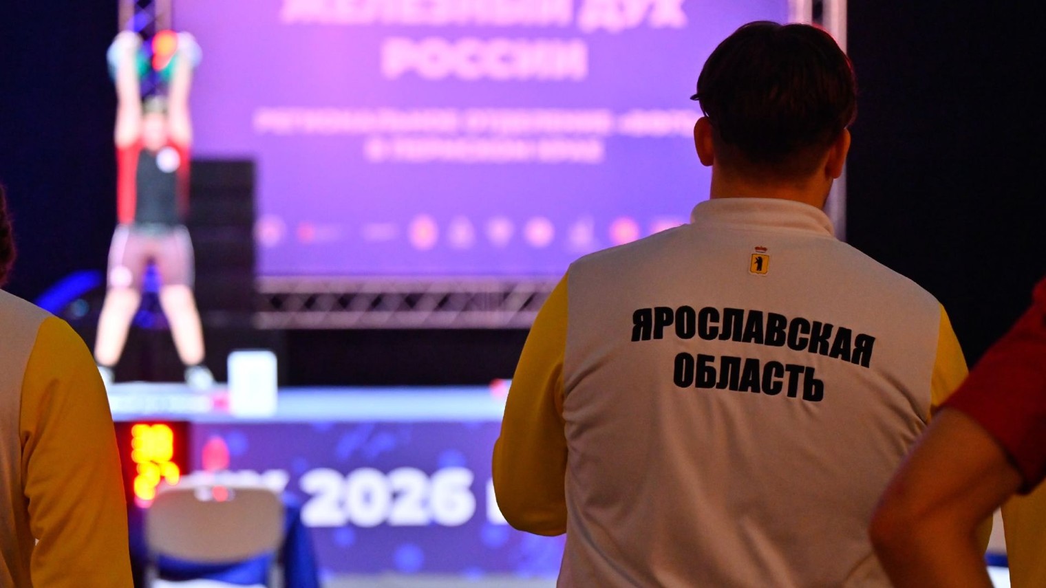 Гиревики Рыбинска