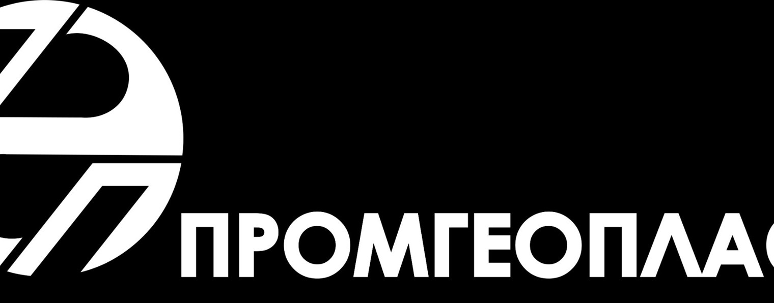 ПРОМГЕОПЛАСТ