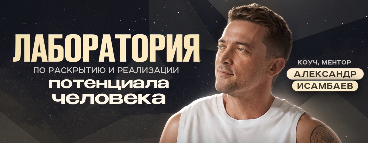 Может каждый!