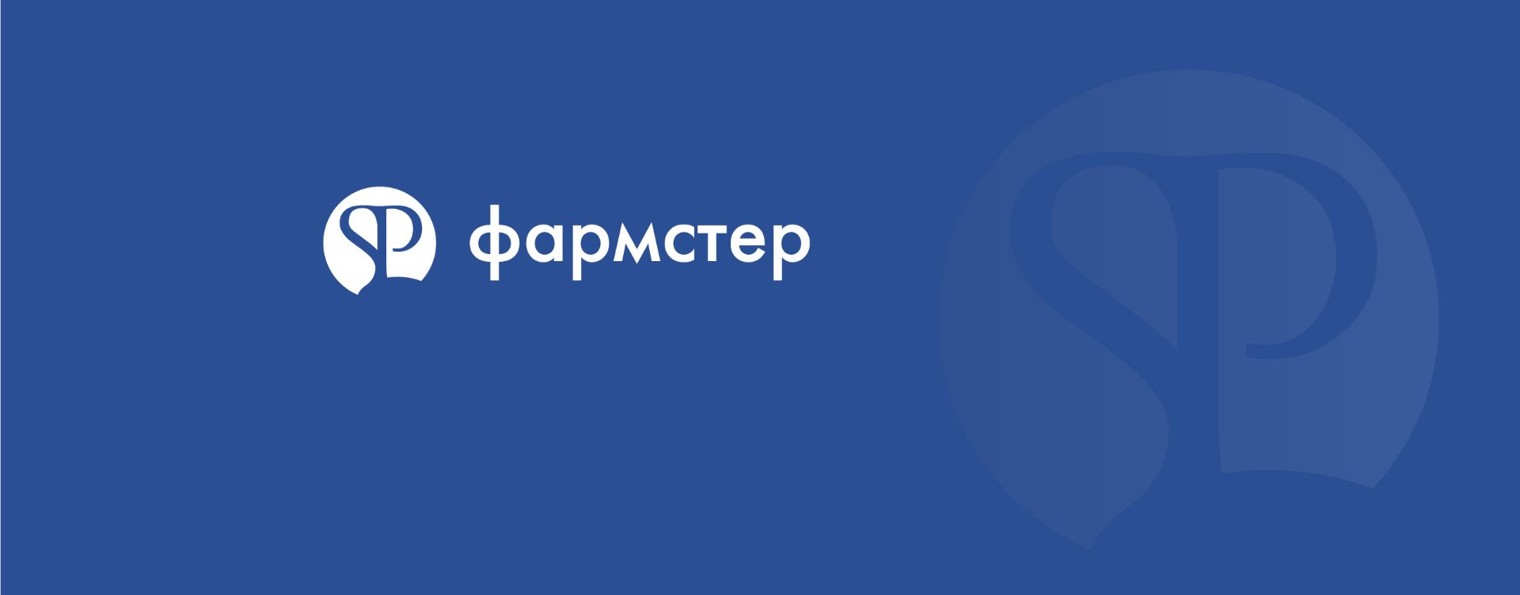 Фармстер
