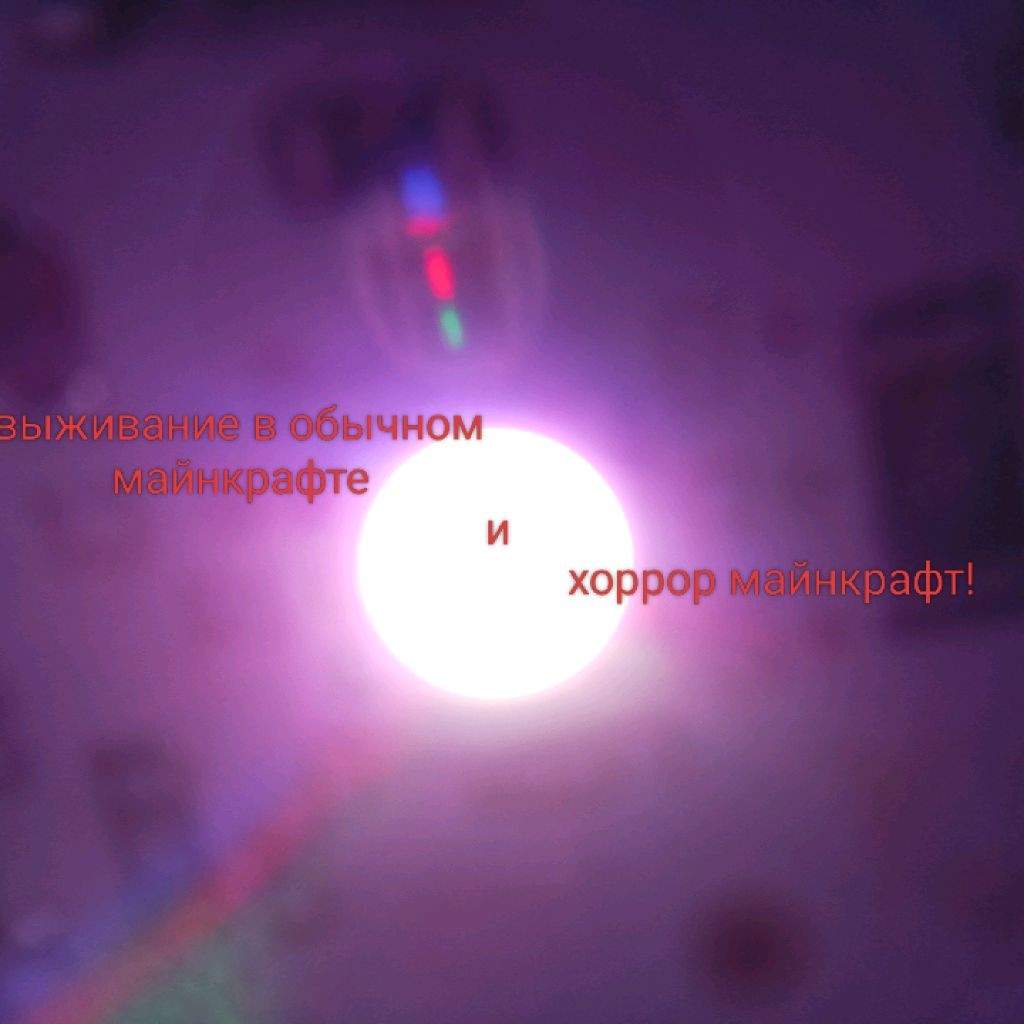 Чинчирик Майнкрафтный Хоррорный Котяра