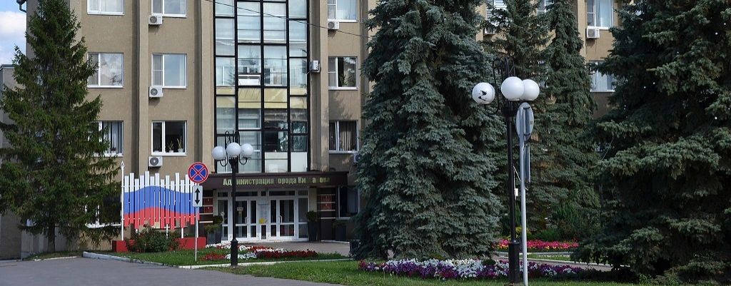 Администрация города Кирсанова Тамбовской области