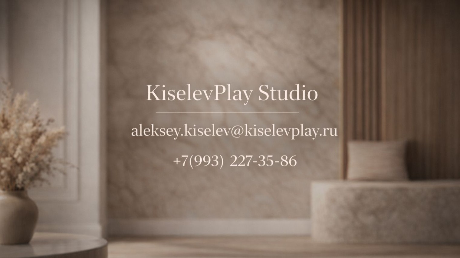KiselevPlay Studio