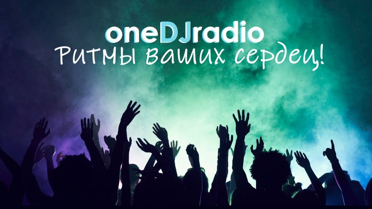 ONE DJ RADIO