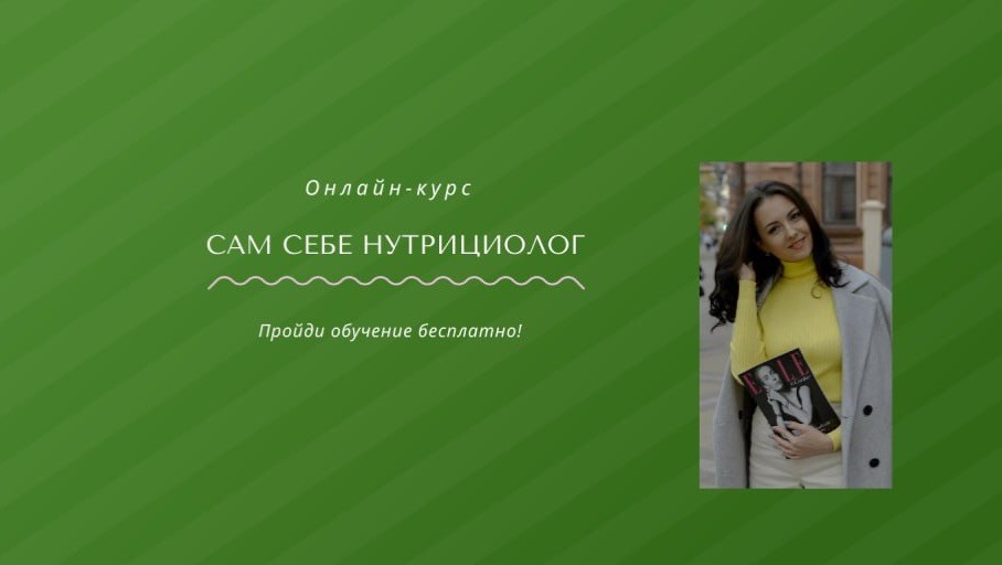 Кристина Пластинина