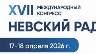 РОО "Санкт-Петербургское радиологическое общество"