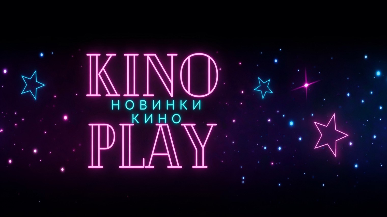 Kino Play