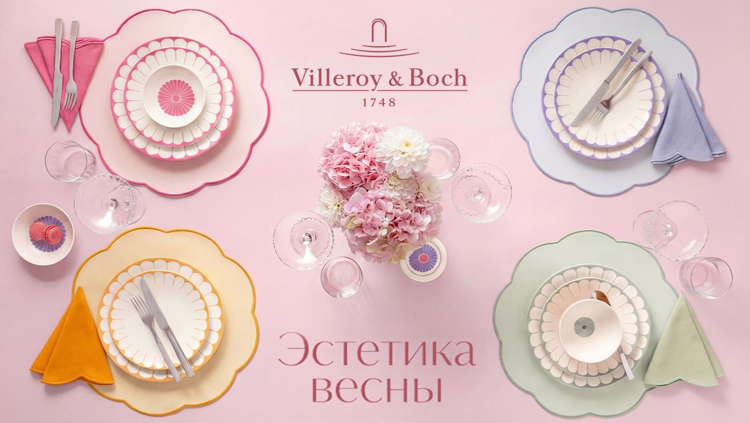 Villeroy & Boch