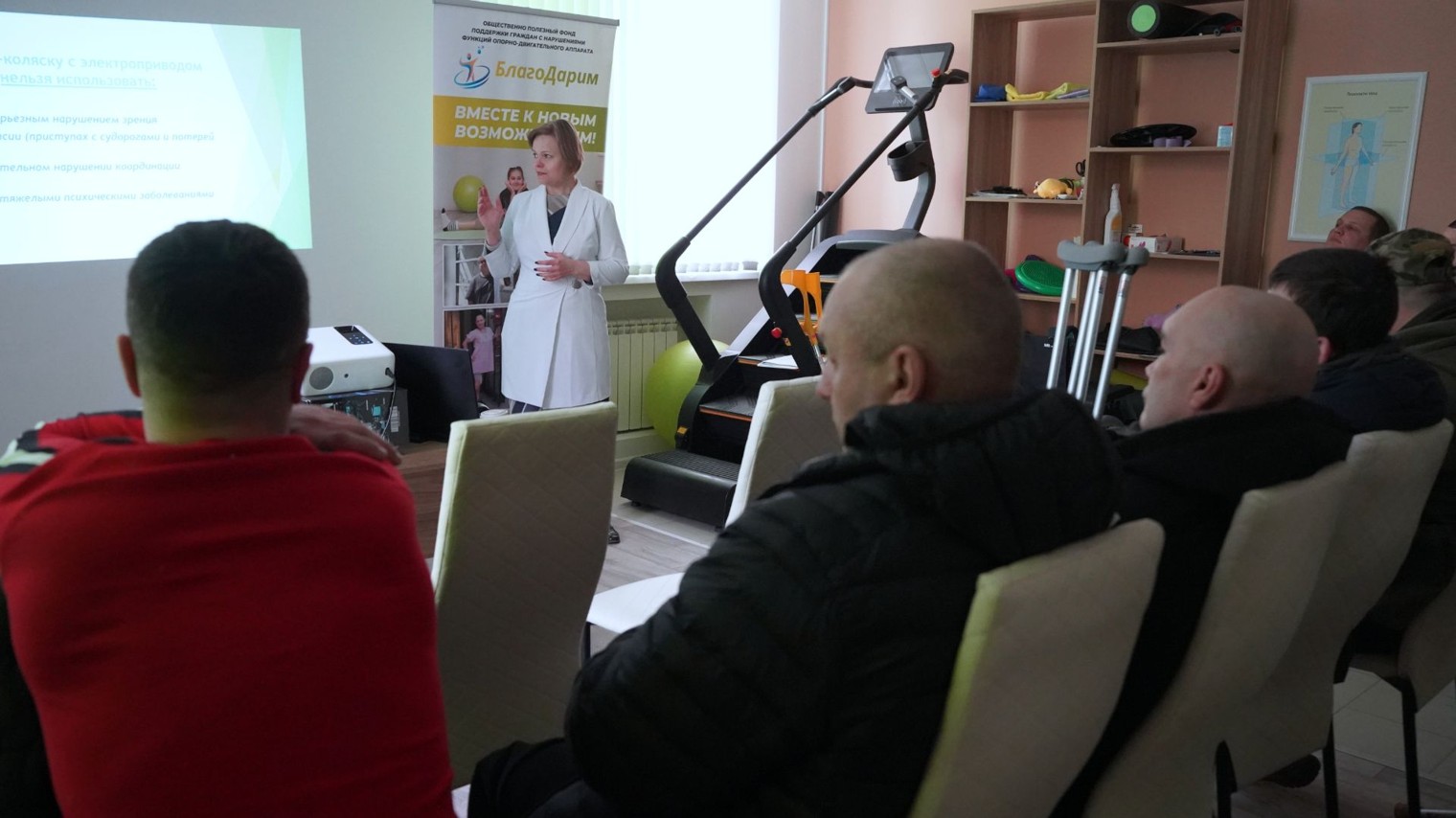 "БЛАГОДАРИМ" Общественно полезный фонд