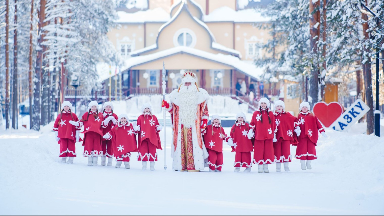 Всероссийский Дед Мороз