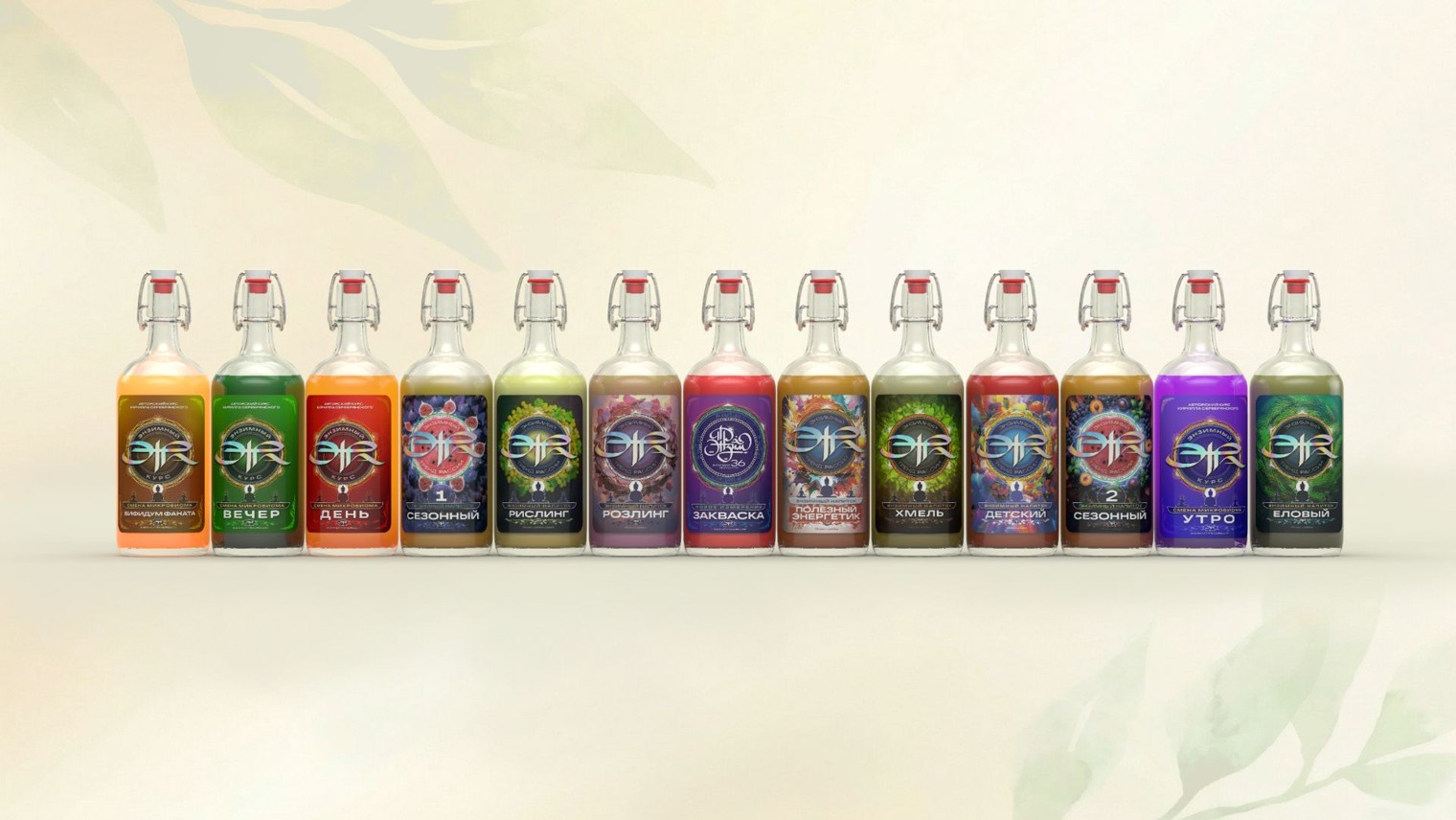 ЭТРА Энзимный Тренд РАссии