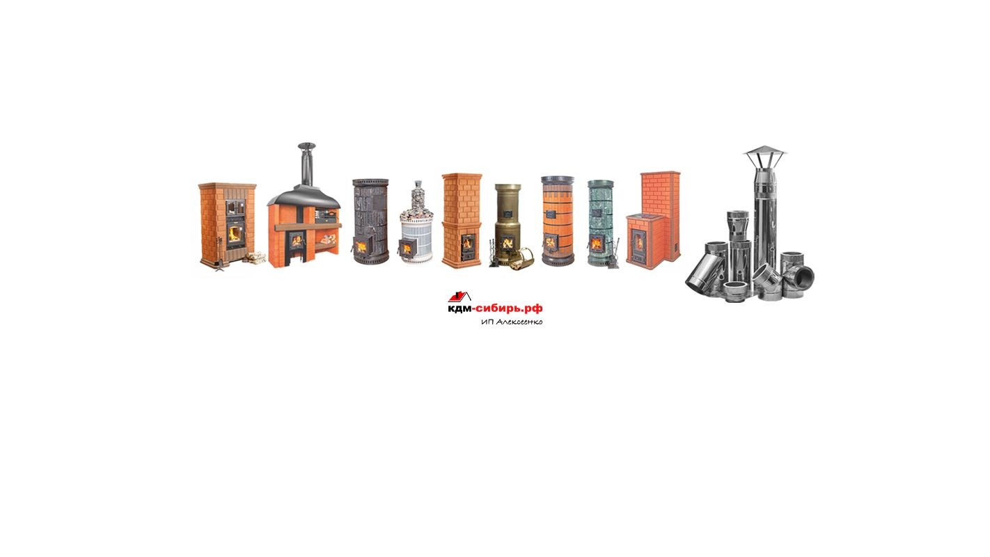 ИП Алексеенко