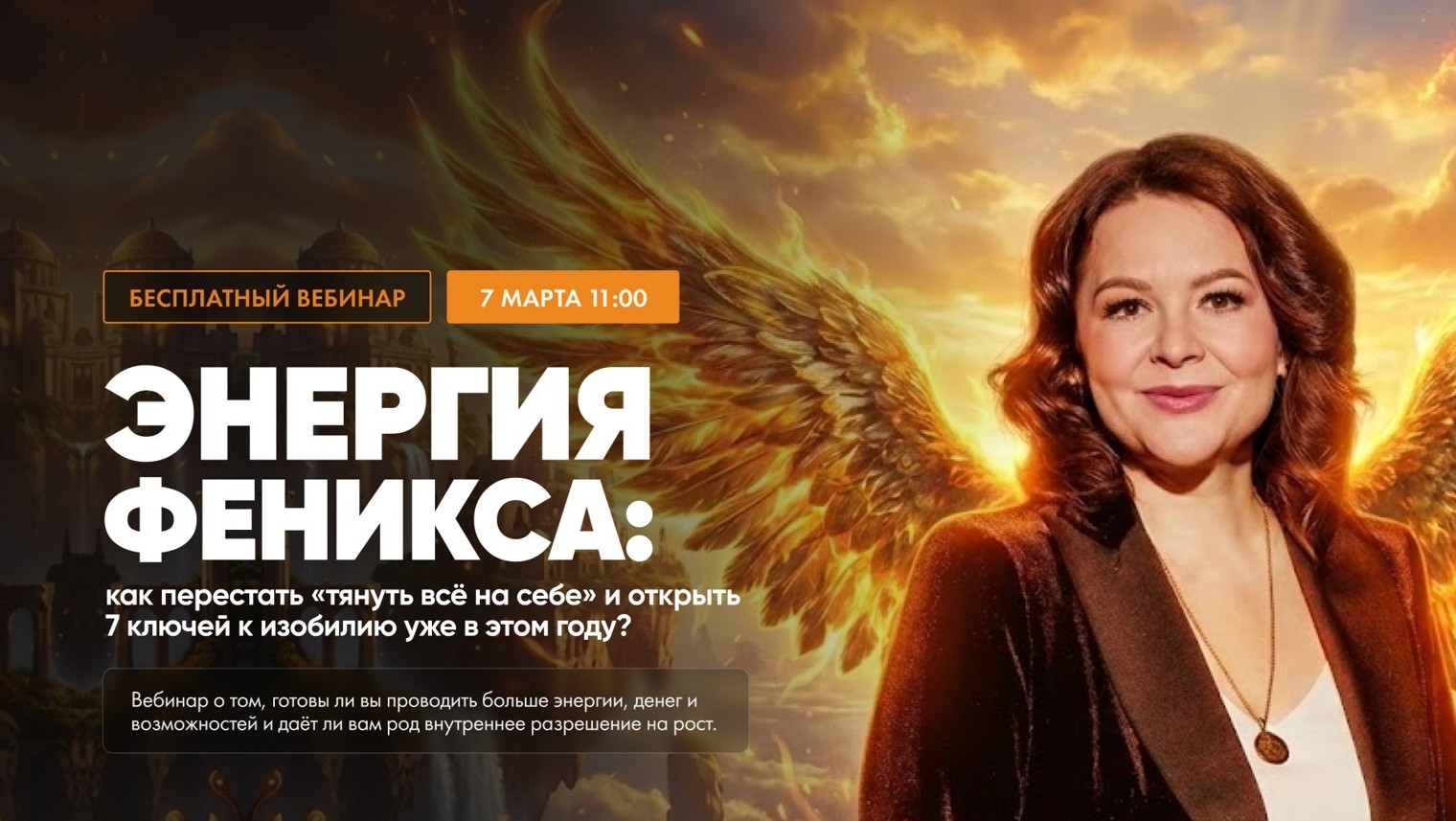 Эльмира Довлатова