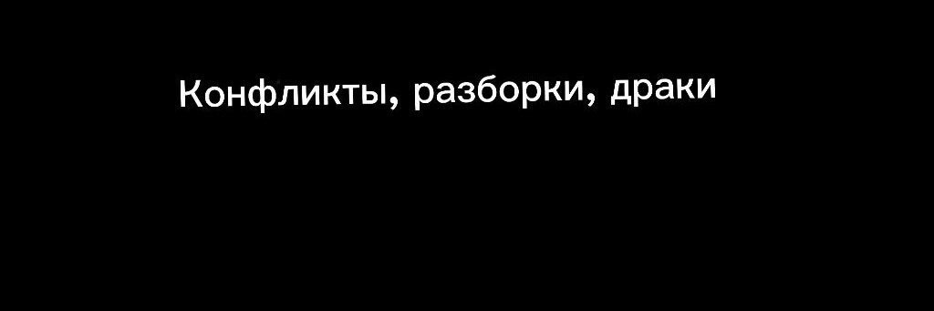 Фанат Футбола