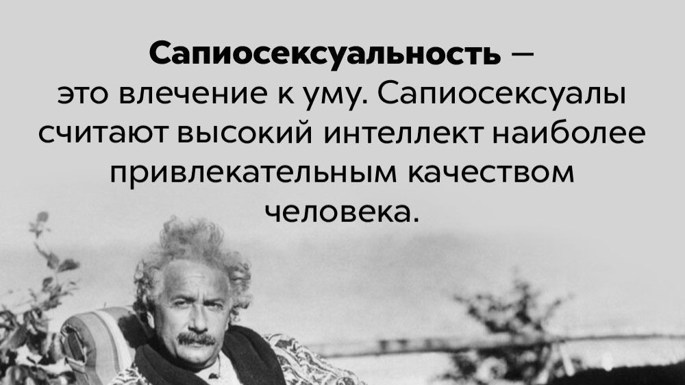 Мысли динамично!