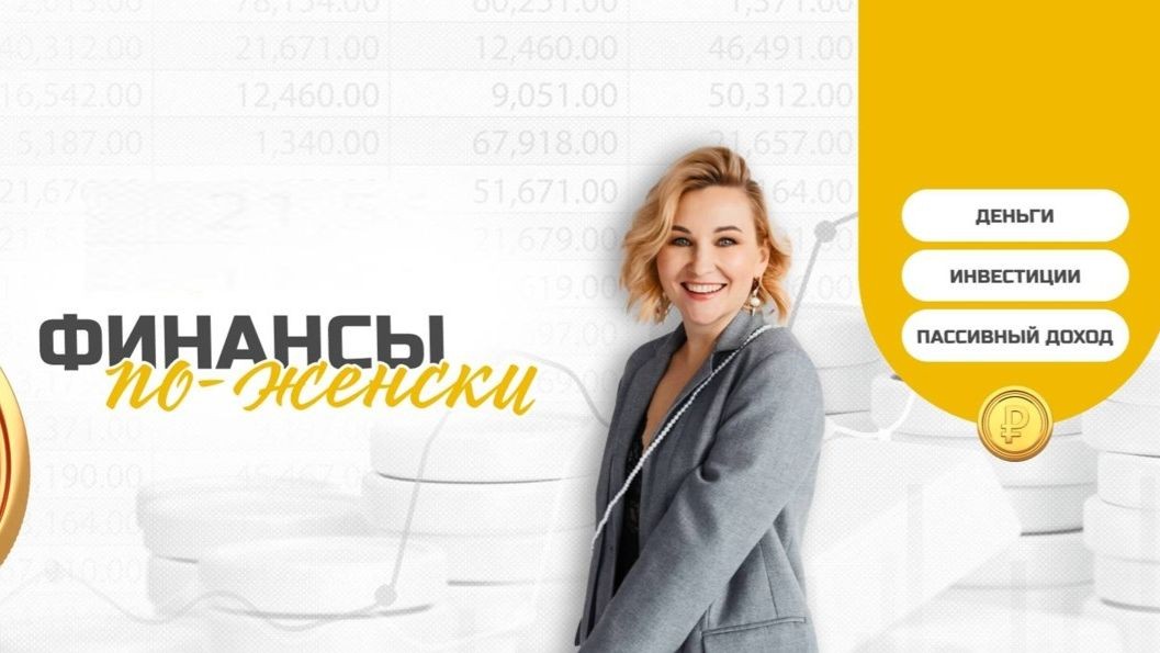 ШКОЛА Ольги Чуриловой