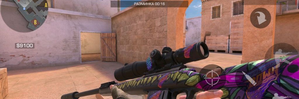 Играю В Стандофф