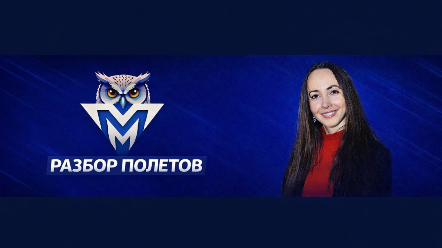 Мария Циммерман