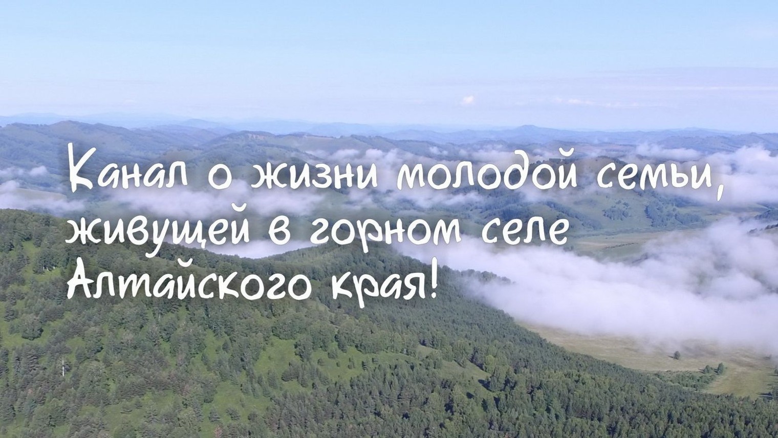 Чайники в Деревне