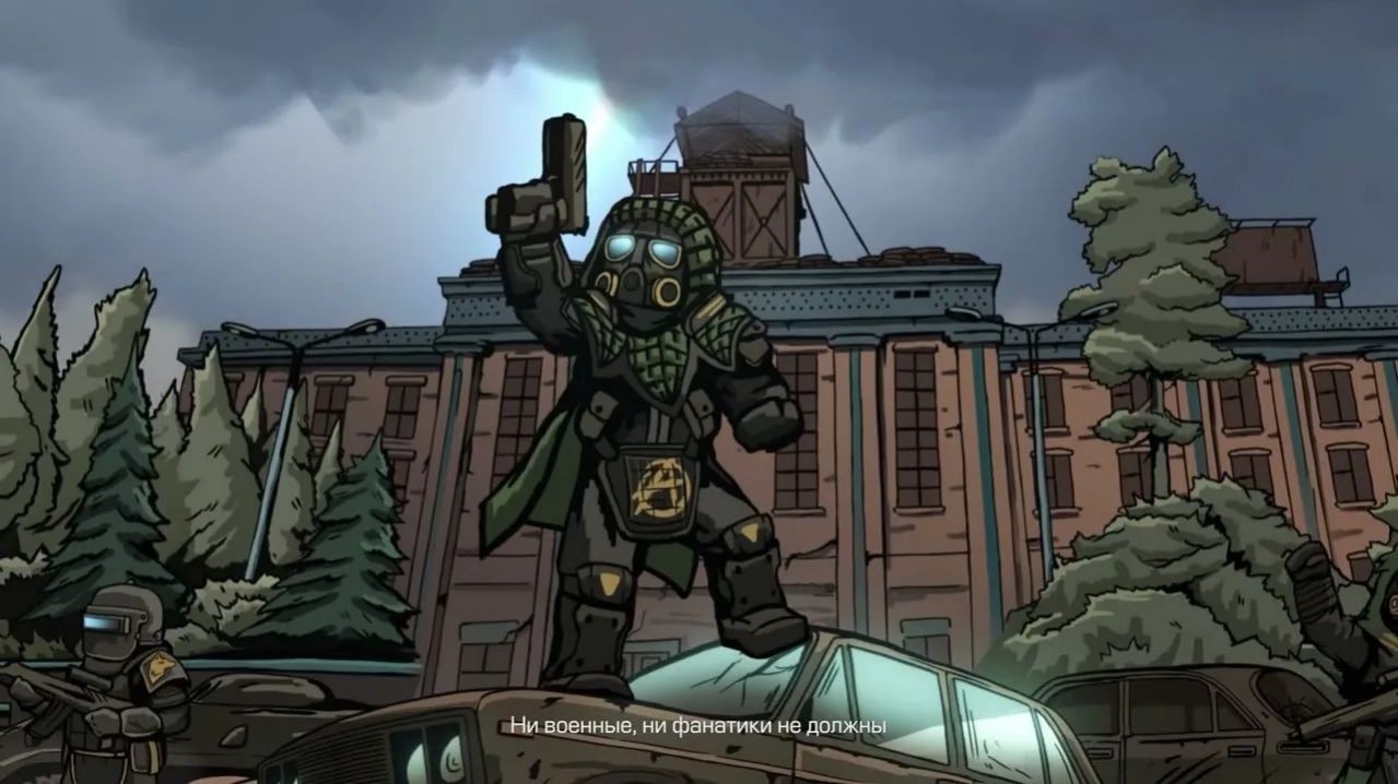 STALCRAFT [DTHM] Б3