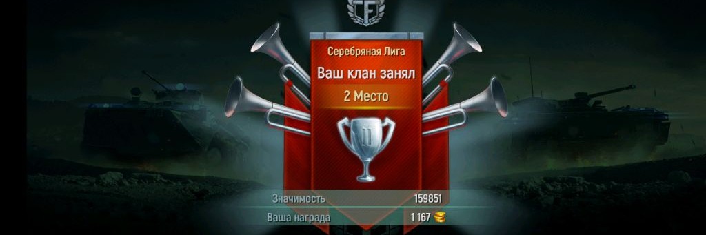 Танк Форс Мк-3