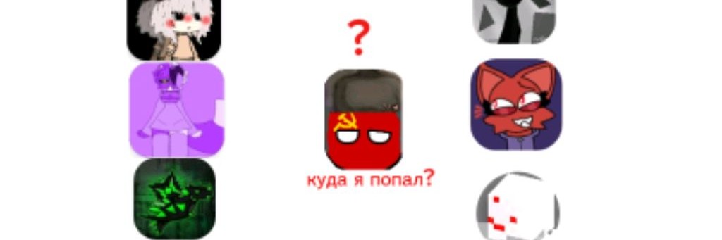 Советский_Шар