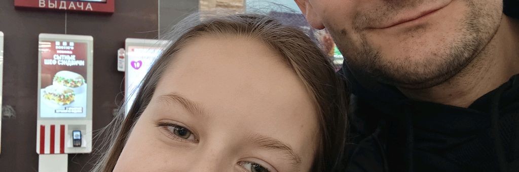 «КсюМегаСмайл»