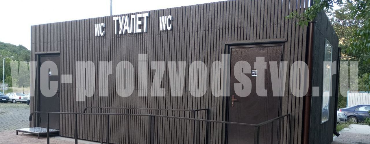 Туалетные модули © WC-proizvodstvo.RU