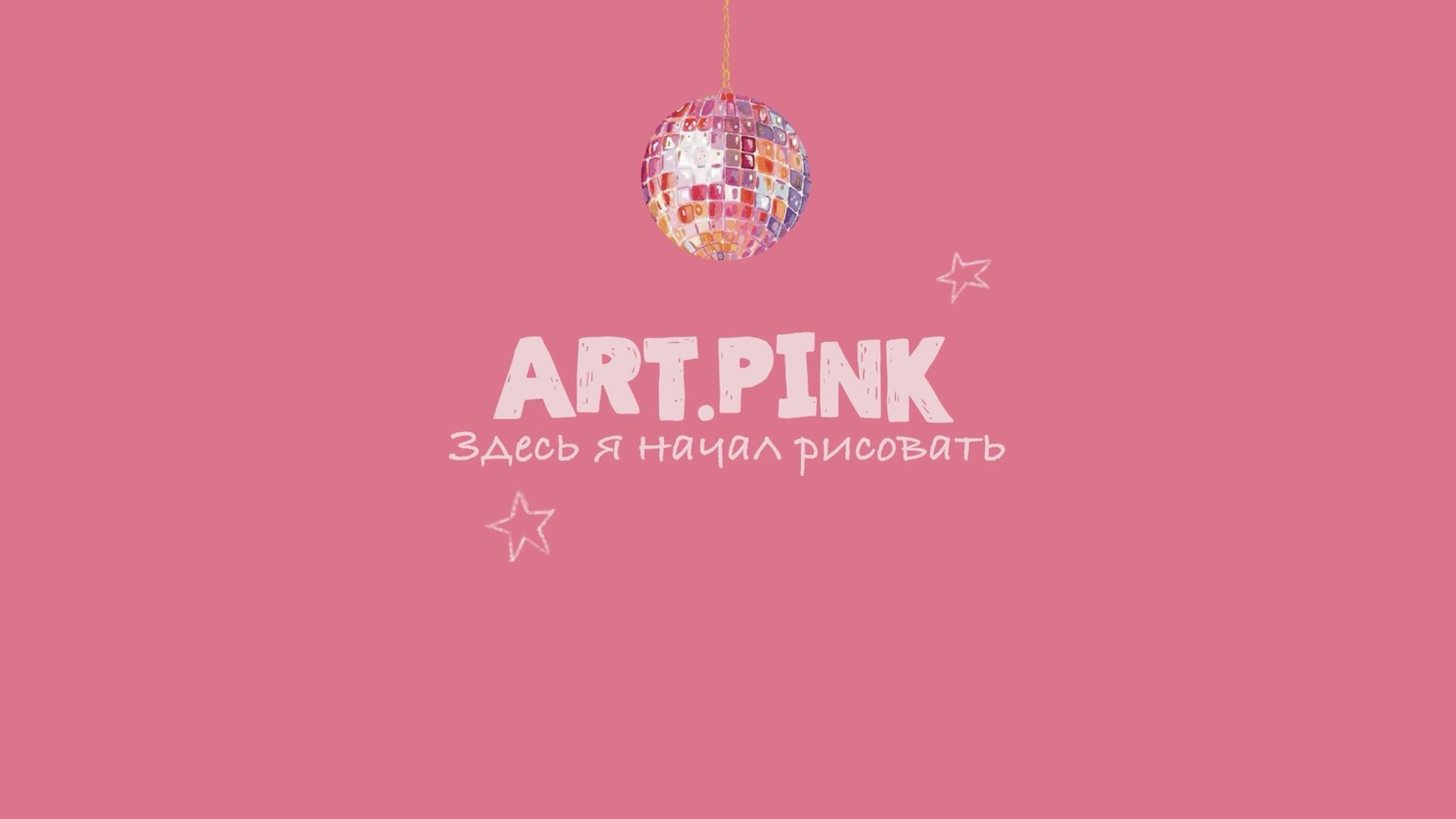 ART.PINK