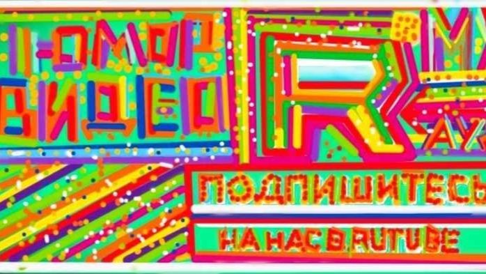 Свет в деталях.