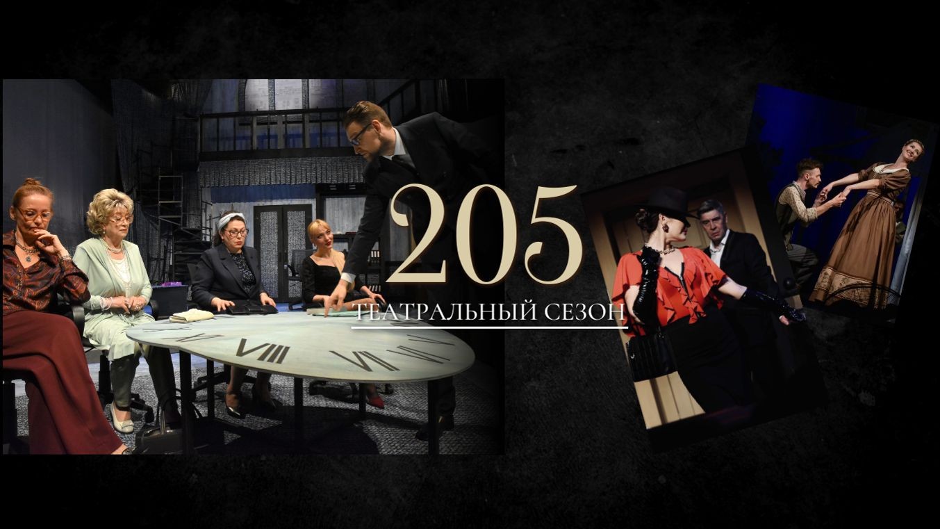 Крымский драматический театр им. М. Горького