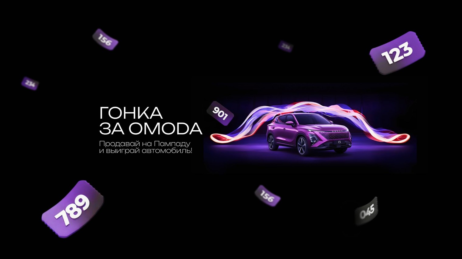 Pampadu - сервис партнерских продаж