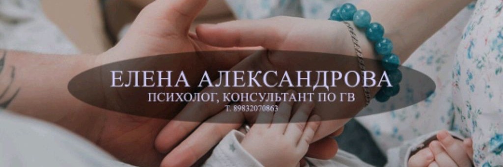 От Мамы К Маме