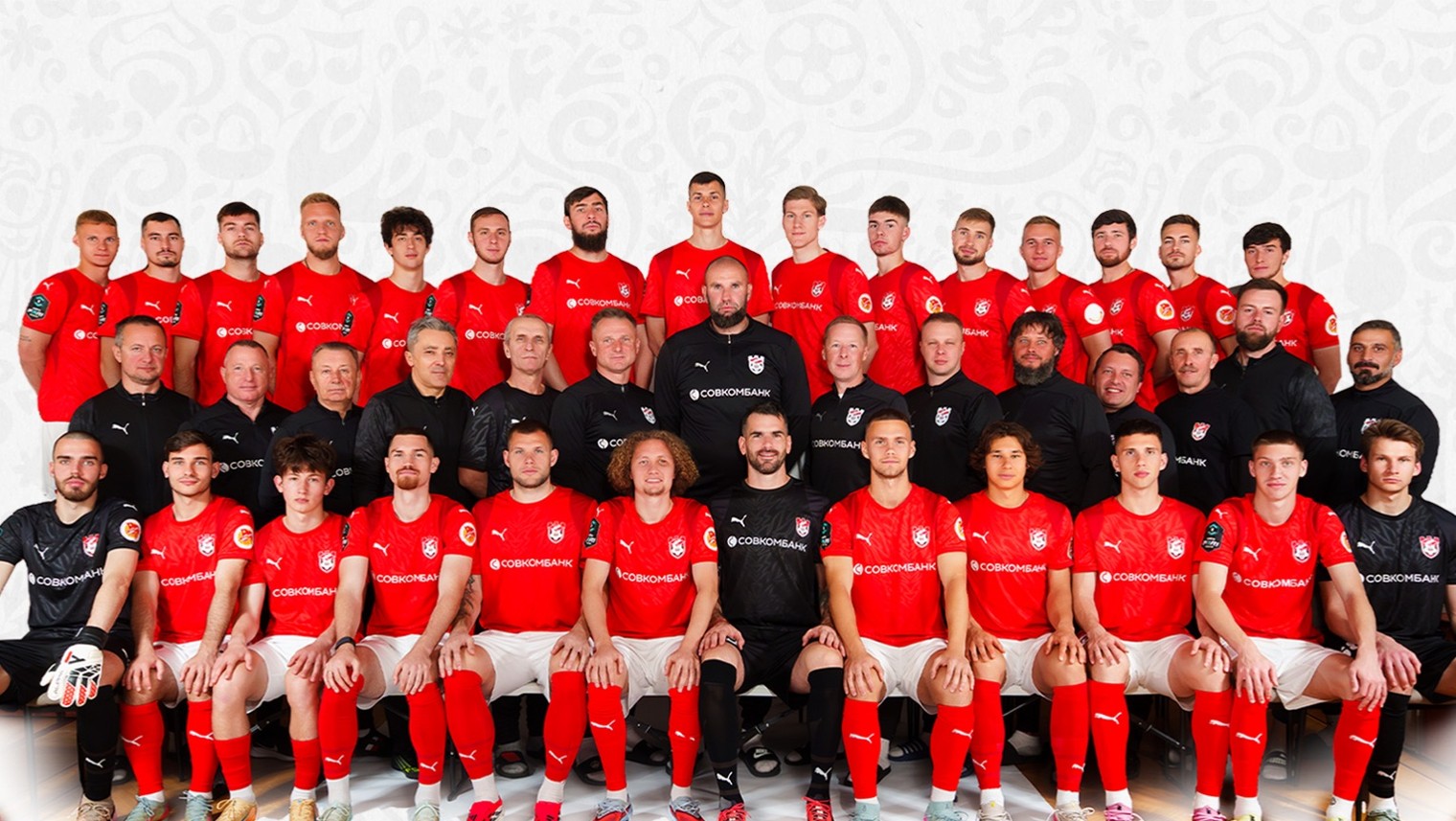 ФК «Спартак» Кострома