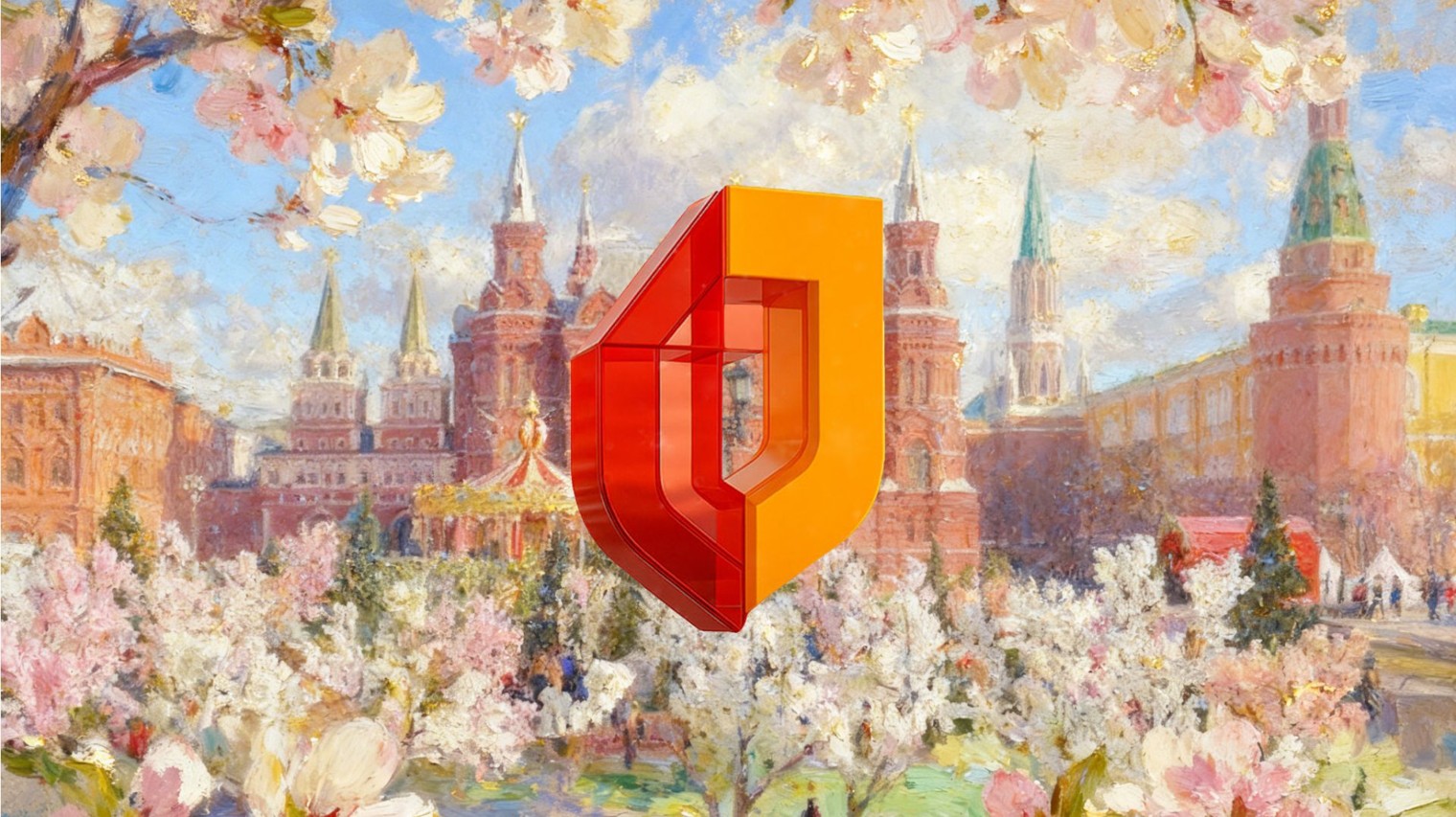 Мои Документы Москва