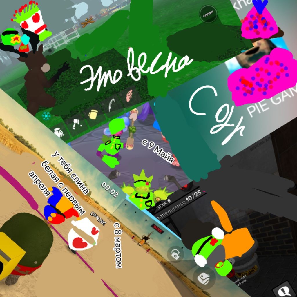 Эдгар Рудзитис весёлые истории