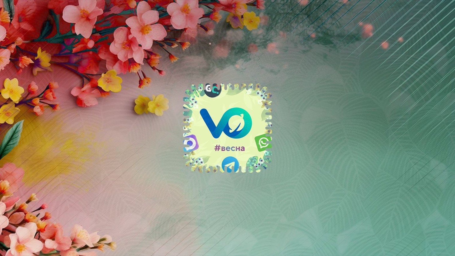 Getloo - интеграция Getcourse с WhatsApp, MAX, TG