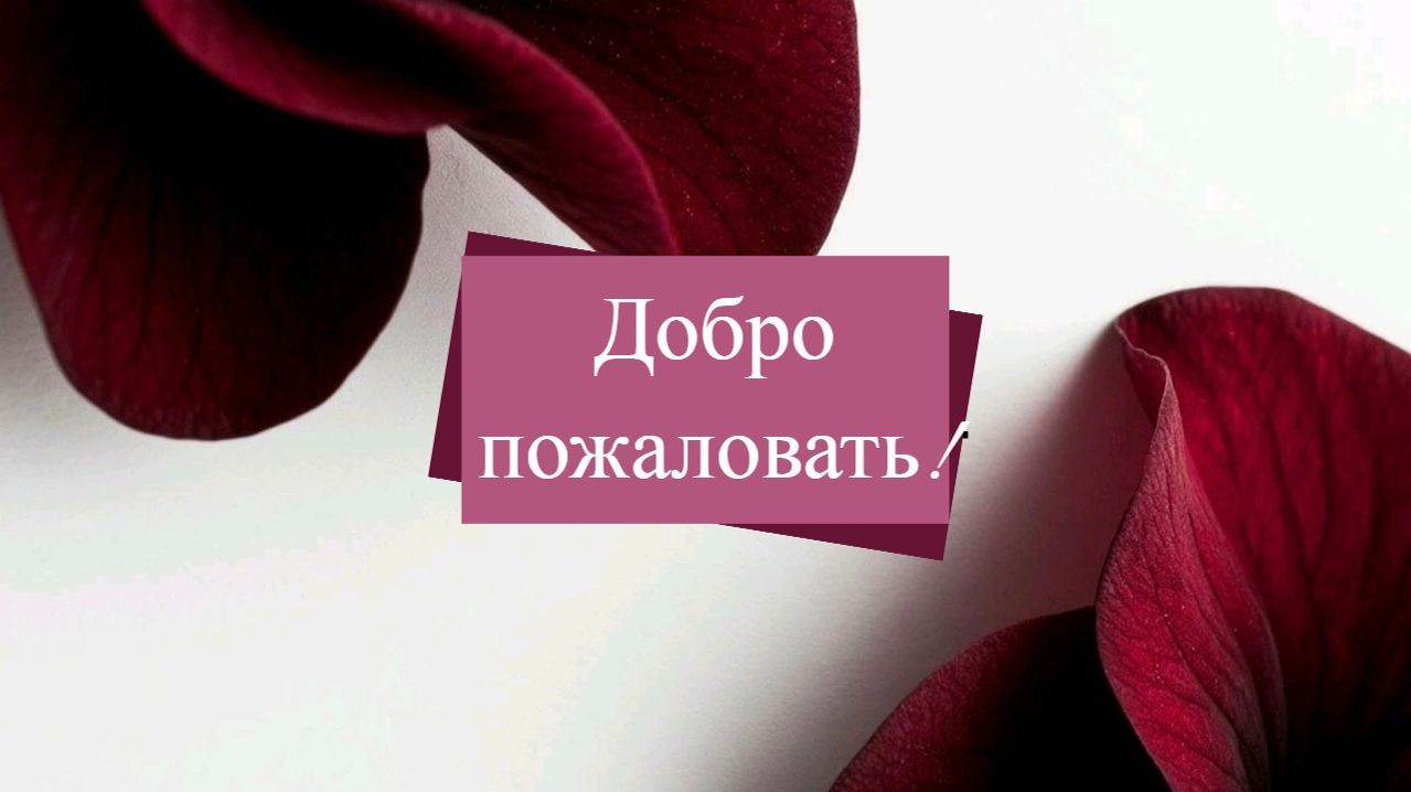 Анна Николаевна