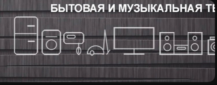 HappyThings - техника жизни